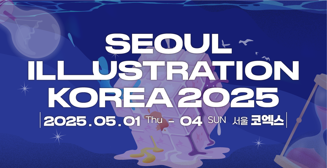 (필독) 서울 일러스트코리아 온라인 홍보자료 제출 및 활용 안내 – Illustration Korea Eng